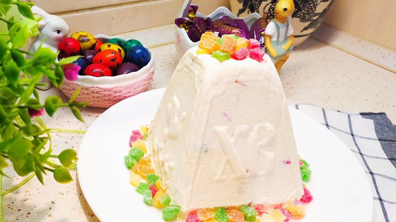 ТВОРОЖНАЯ ПАСКА! Вкуснее мороженого !