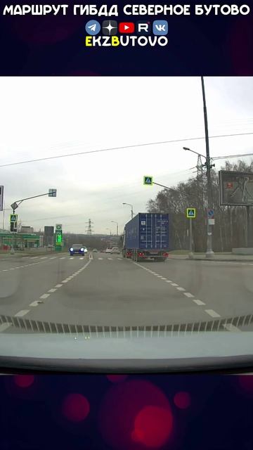 Разворот в начале перекрестка "по встречке"