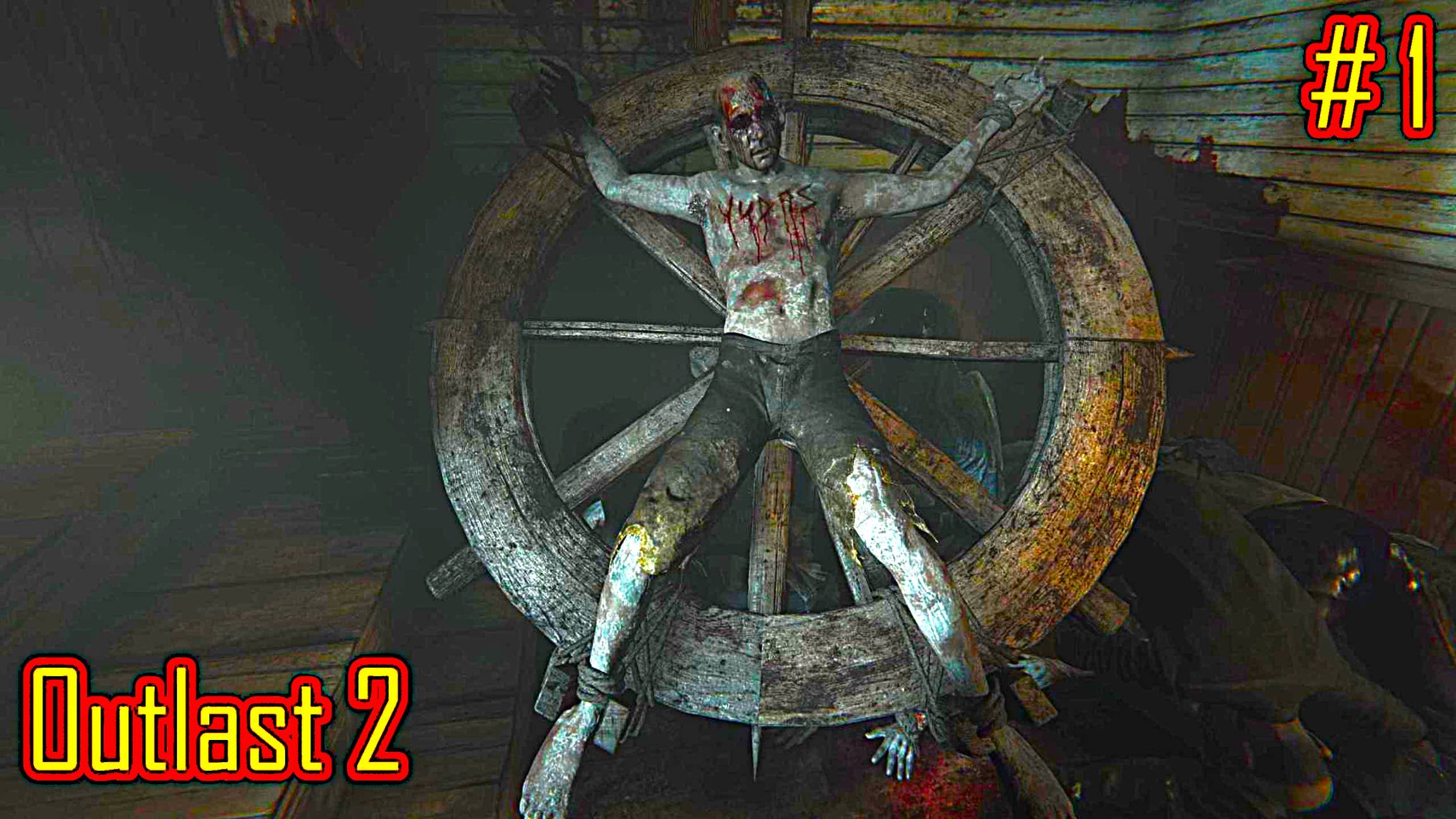 Outlast 2 прохождение часть 1