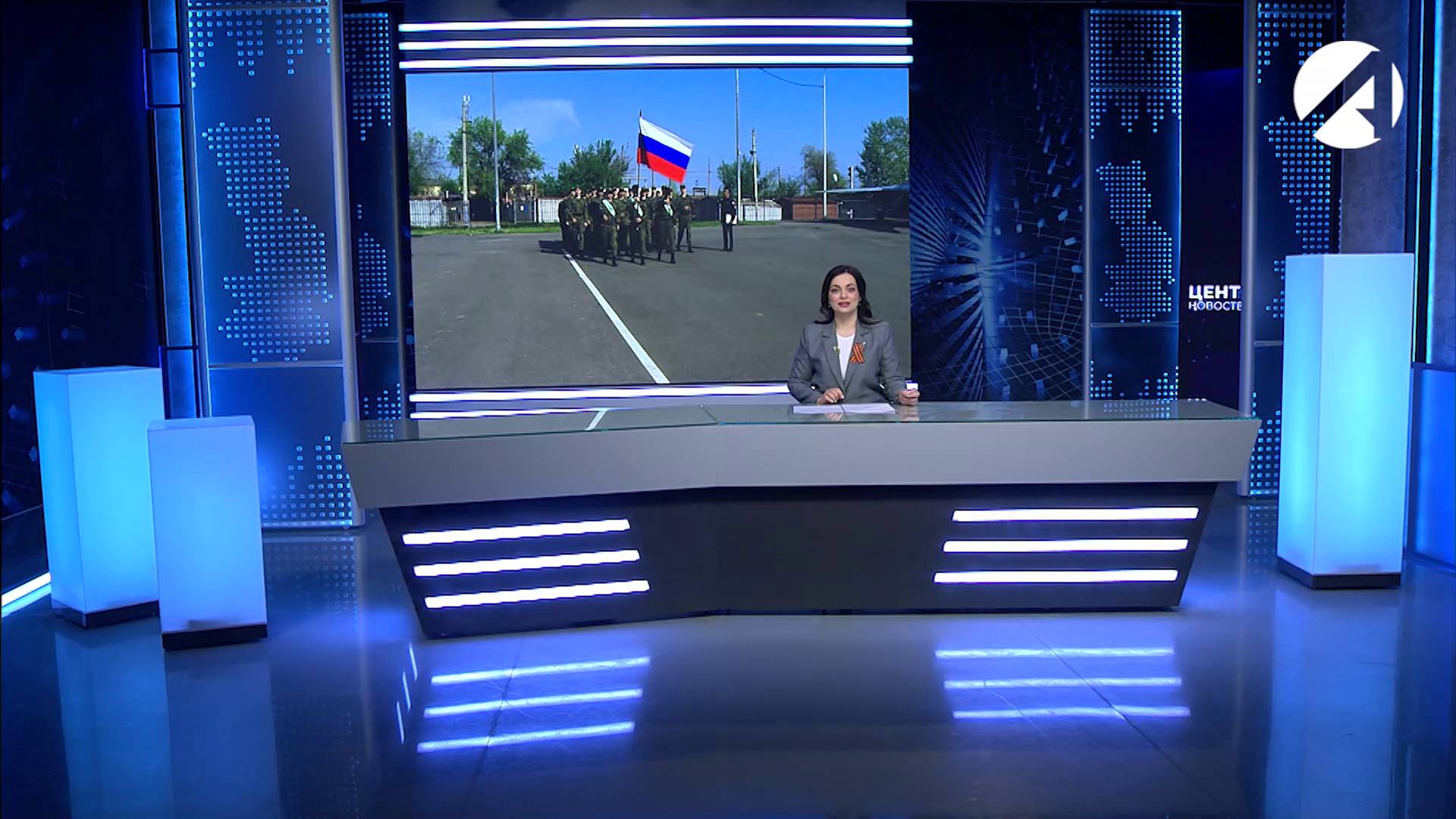 Центр новостей ( ОТР ) 17 апреля 2025