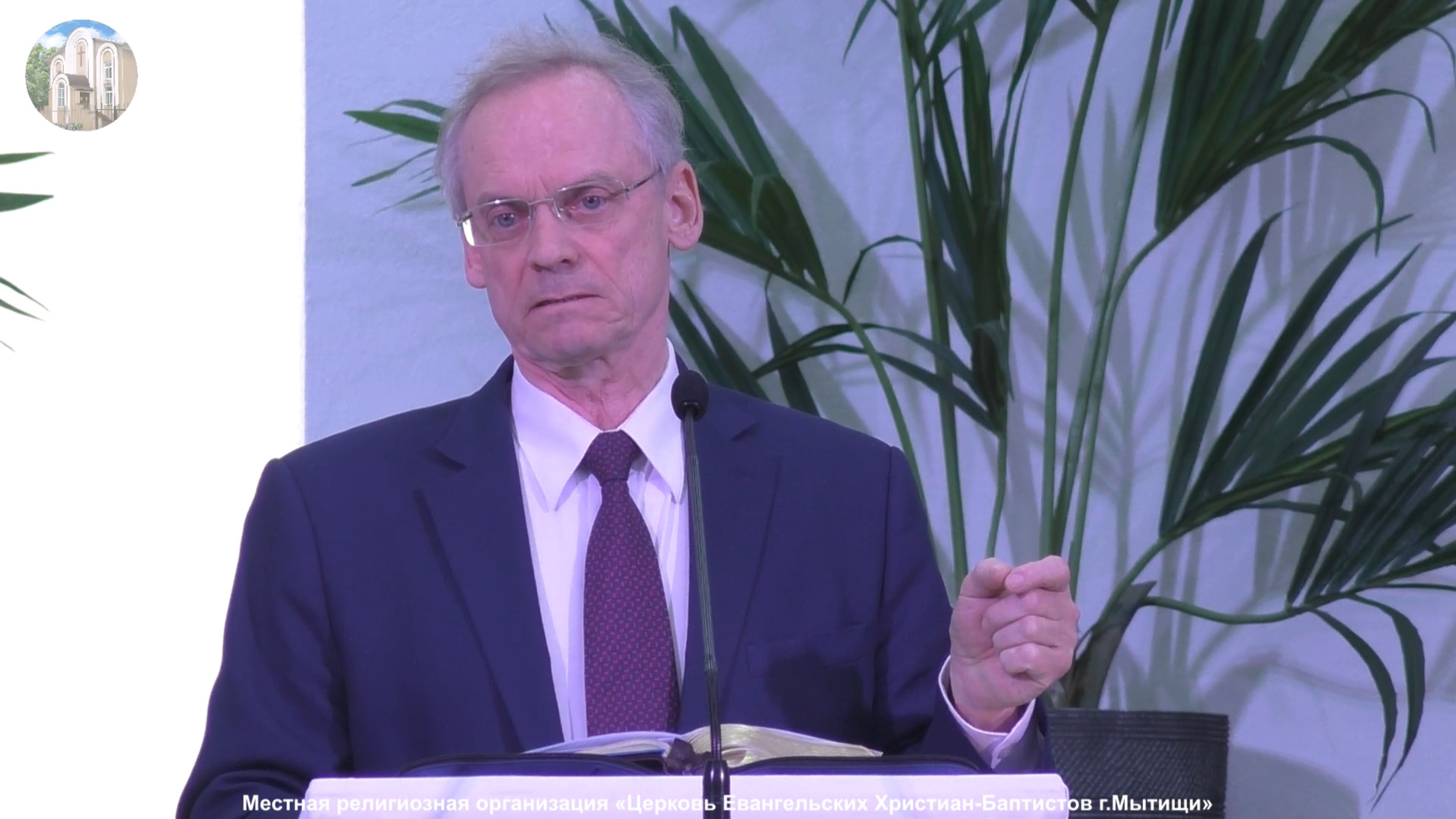 "Эммануил - Бог с нами" Масляков Н.Н.