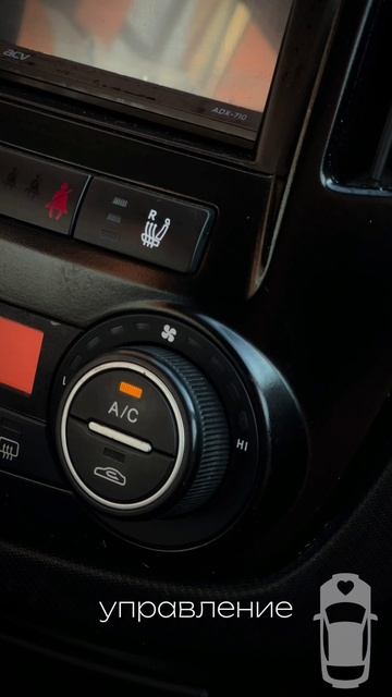 АльянcConnect - интеллектуальная система управления автомобилем в приложении Авто-Забота