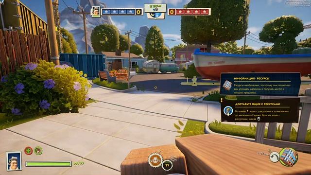 Neighbors suburban warfare. Обучение и первый обзор игры