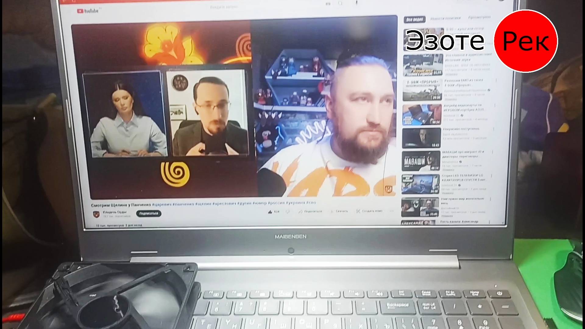 Залил клавиатуру ноутбука