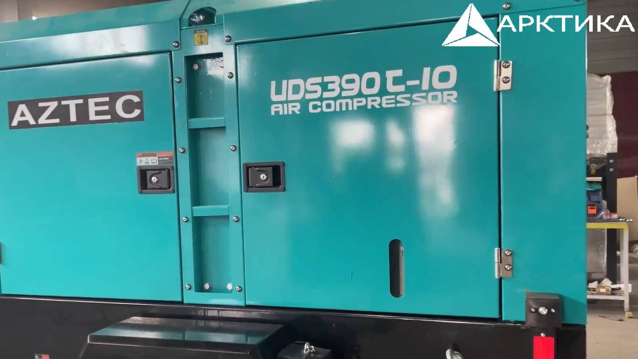 Дизельный винтовой компрессор Aztec UDS185S-7 (Isuzu) от завода Арктика