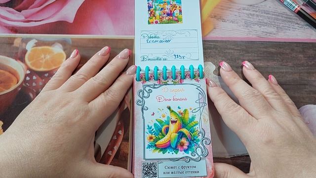 Календарь с заданиями. 8-12 апреля. Вышивка крестиком