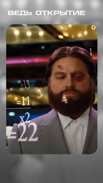 Прогорели на ВБ?