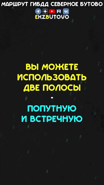 Ширина разворота в ограниченном пространстве