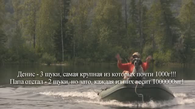 Тагасук 2009. Рыбалка. Фильм.