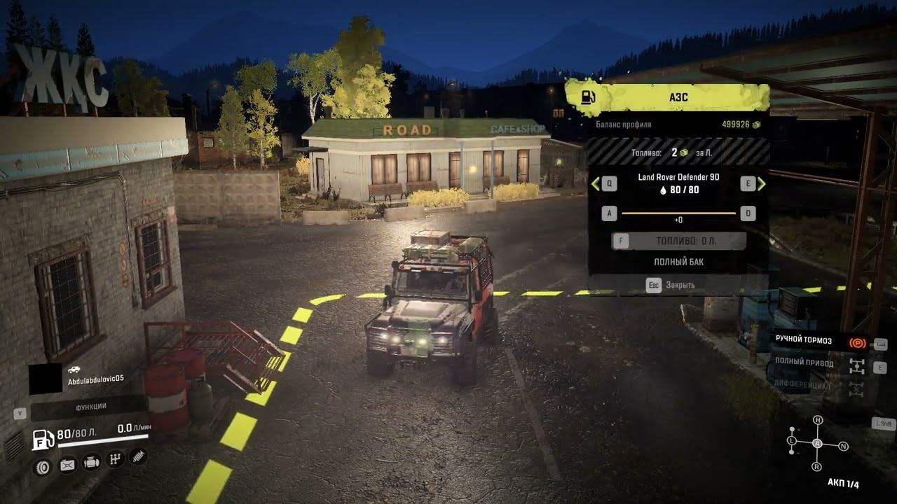 Snownunner  Алматинская Область веселая разведка часть 2