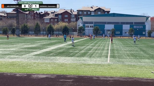 ЦРС Локомотив - Форвард г. Красноярск 17.04.25