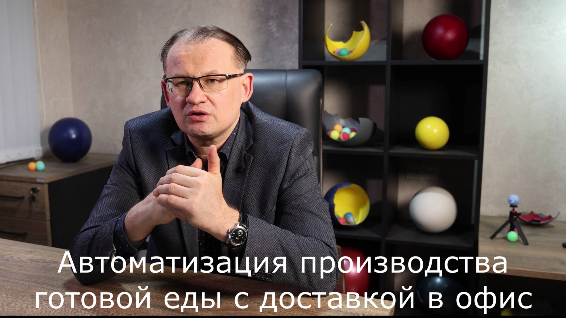 Автоматизация пр-ва еды с доставкой Ланч Тайм (наше внедрение)