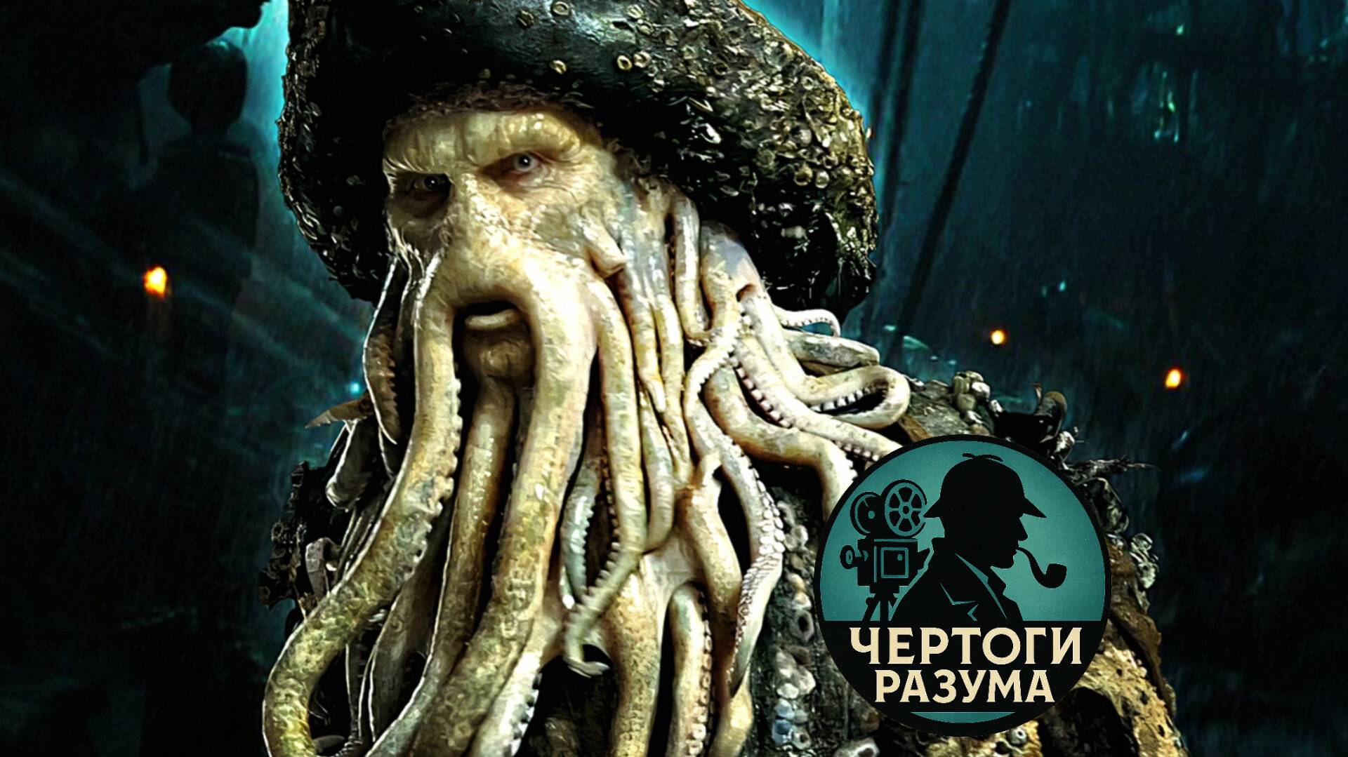 Сможешь угадать фильм по кадру 2006 Года???!