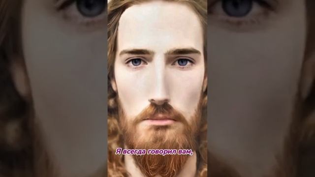 Тайная Вечера. Фрагмент