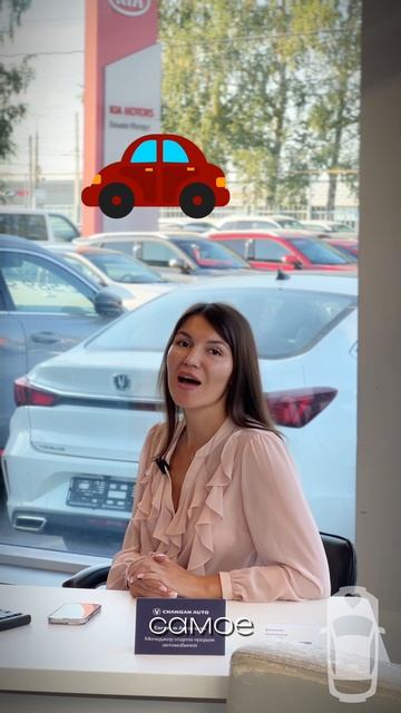 Программа лояльности в приложении Авто-Забота