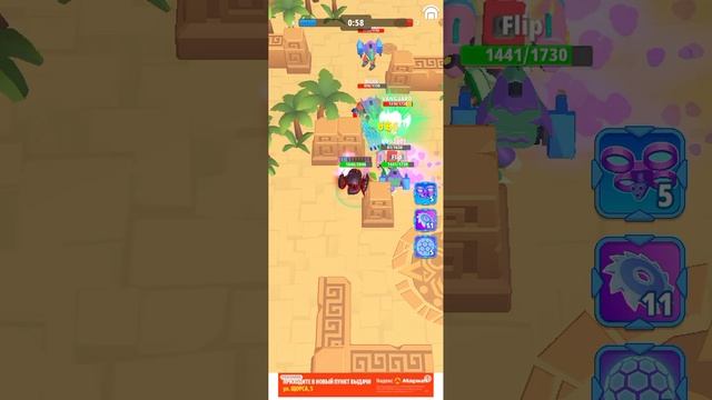 26 Ранг. Командный Бой