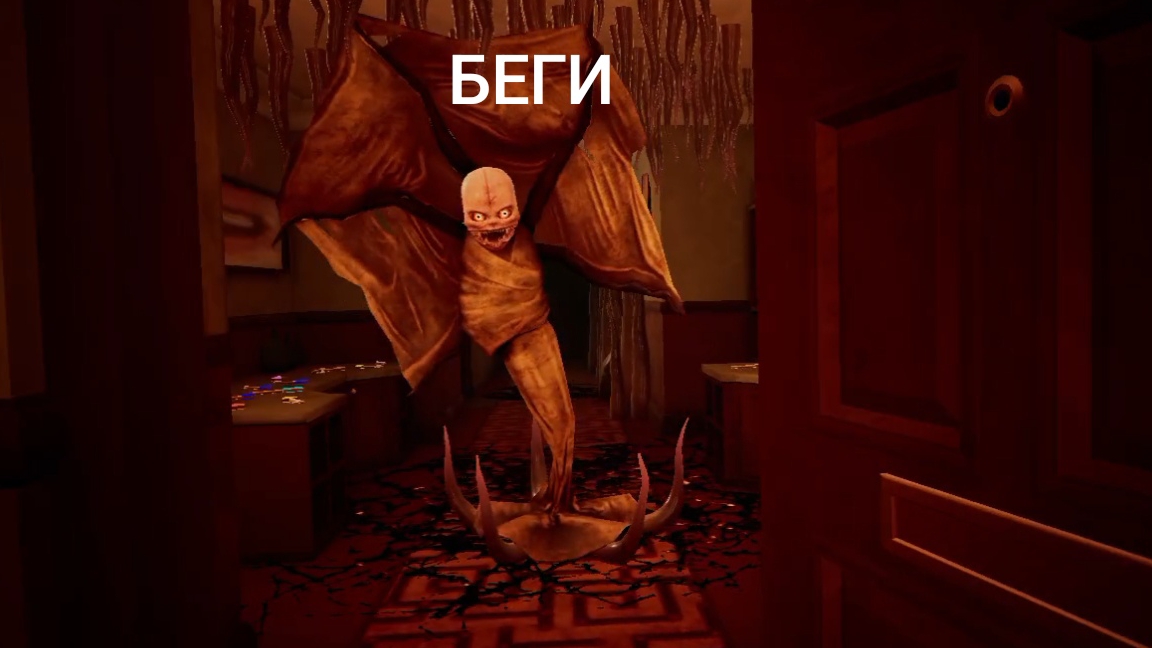 Побег от КОШМАРНОГО младенца!Прохождение Baby in yellow  Акт 2 на телефоне.