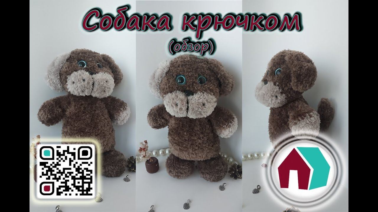 СОБАКА МИНКИ