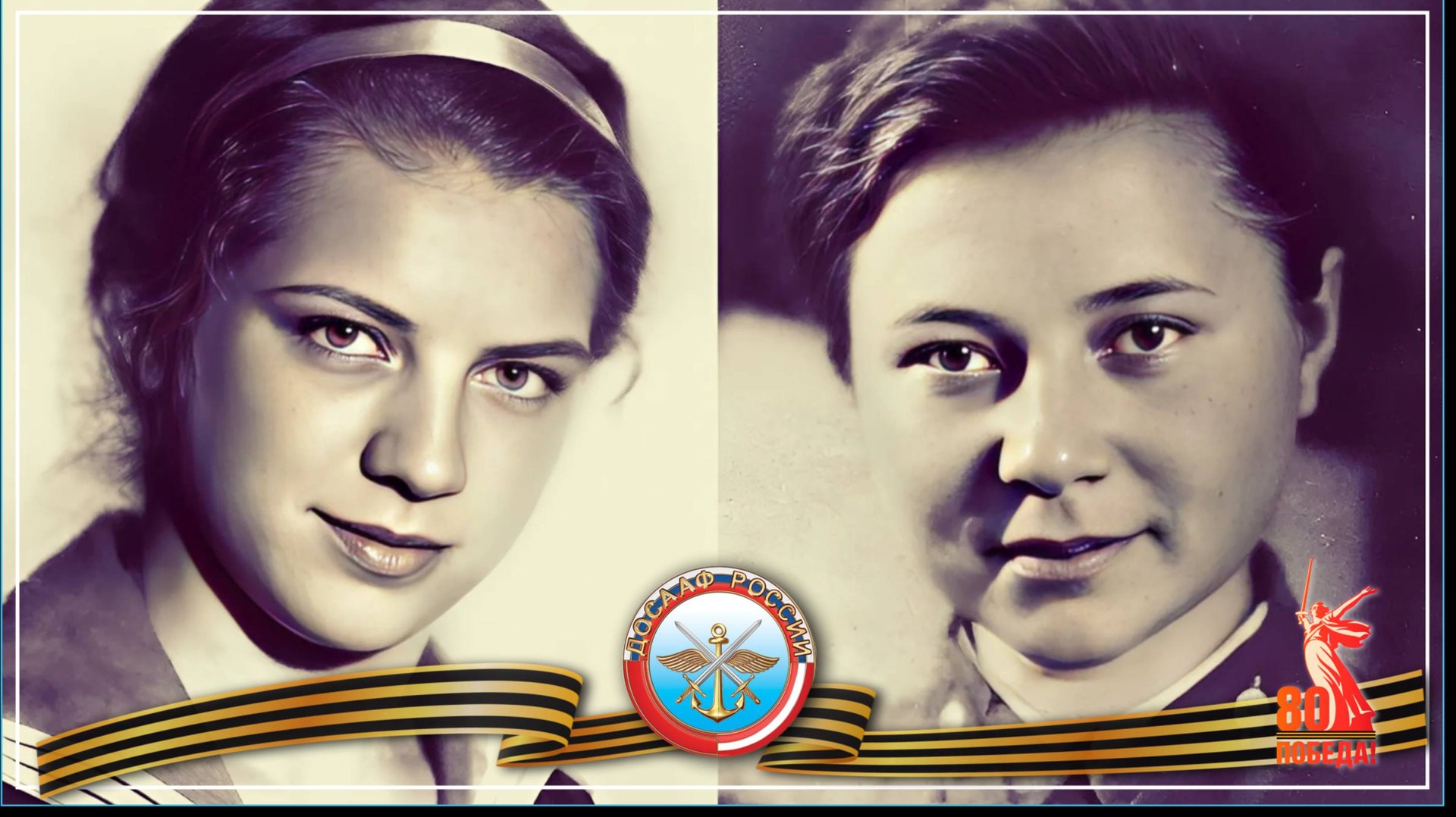 Герои ОСОАВИАХИМ: Наталья Ковшова и Мария Поливанова – подруги-снайперы!