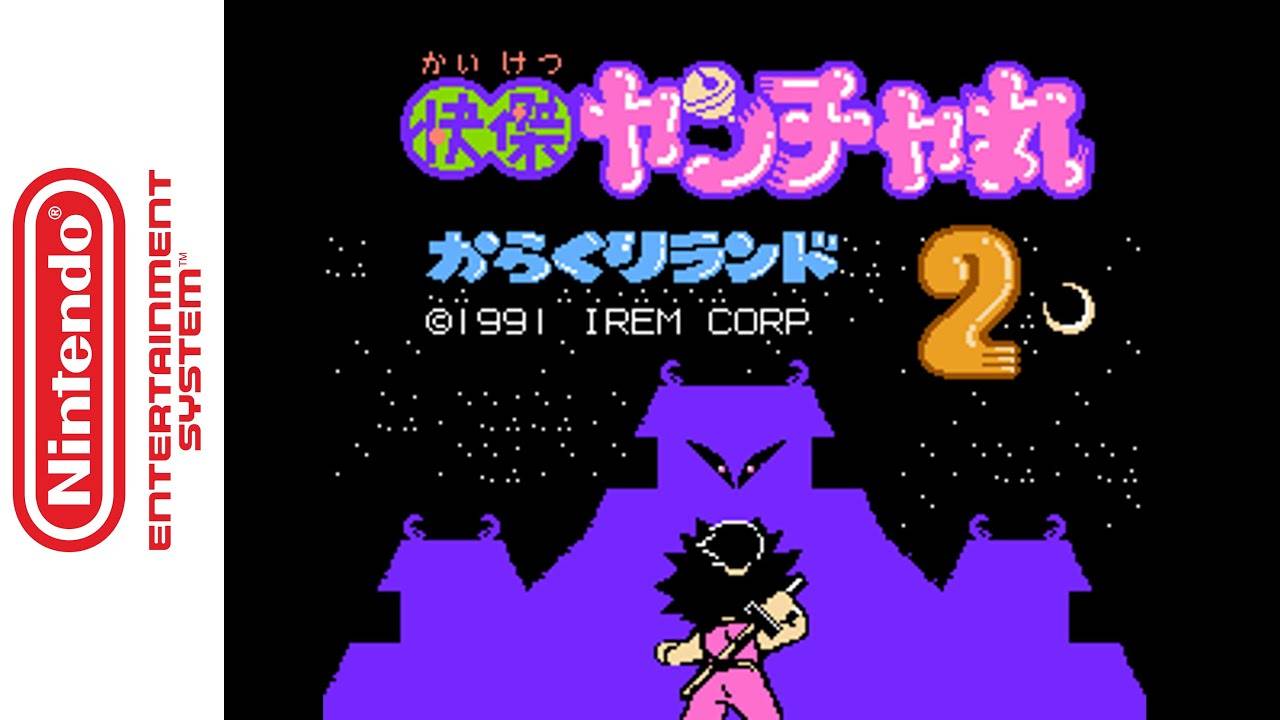 Kaiketsu Yanchamaru 2: Karakuri Land \ Kid Niki 2 *No Death* (NES\Dendy  8 bit)