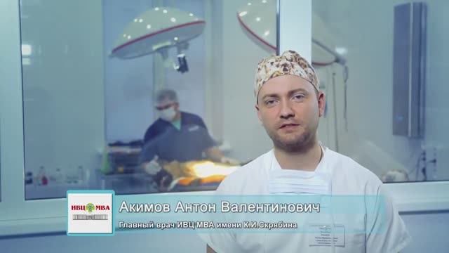 Грыжа межпозвонкового диска.  Лечение грыжи межпозвонкового диска в ИВЦ МВА.