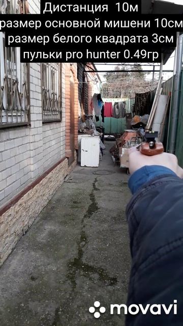 Стрельба из пневматического пистолета Strike one b019