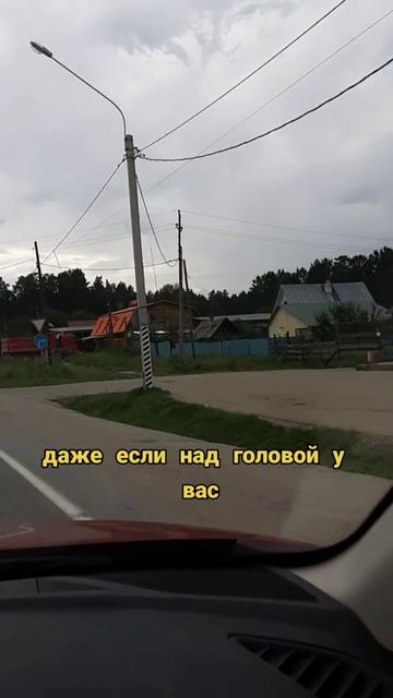 Никому и ничего не нужно доказывать