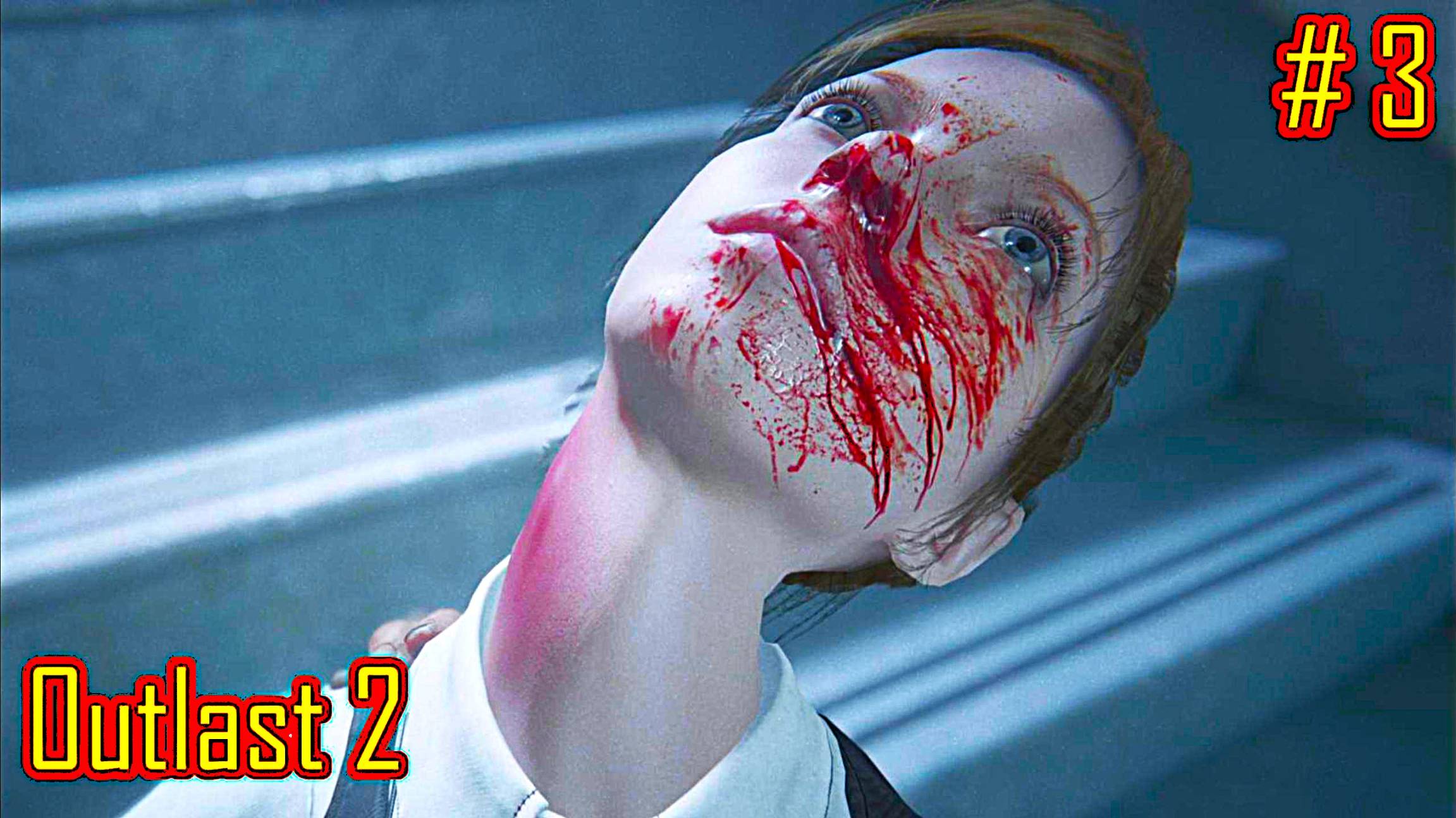 Outlast 2 прохождение часть 3