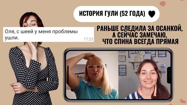 15.06 отзыв Гуля.mp4