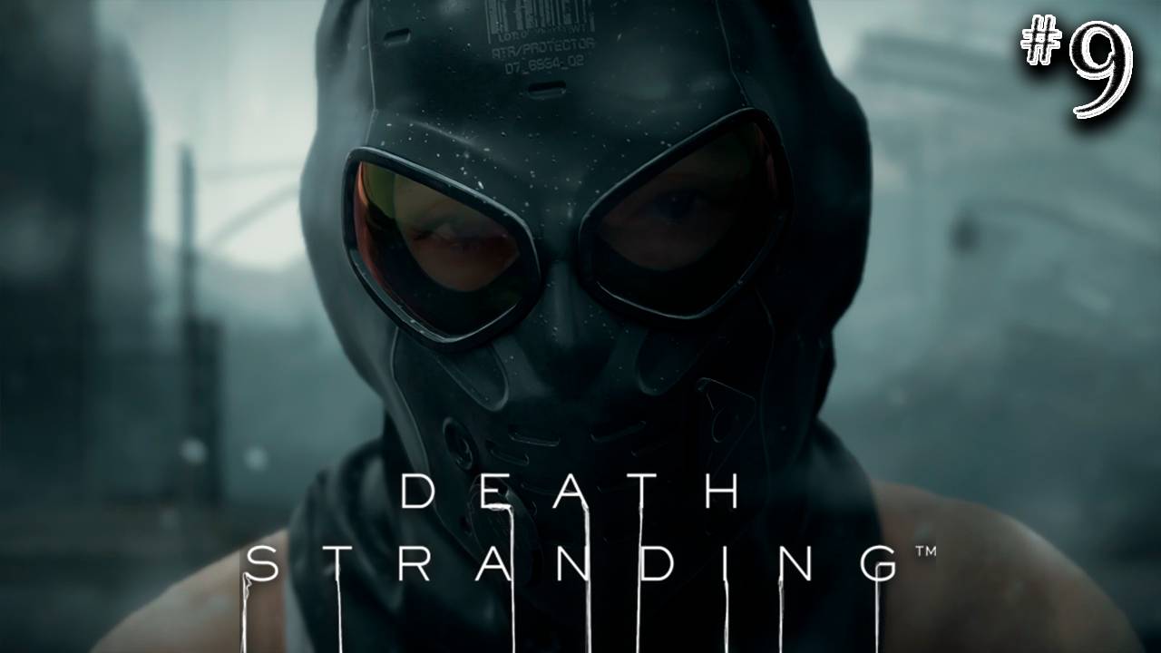 Доставка для Фрэджайл #9 ► Death Stranding