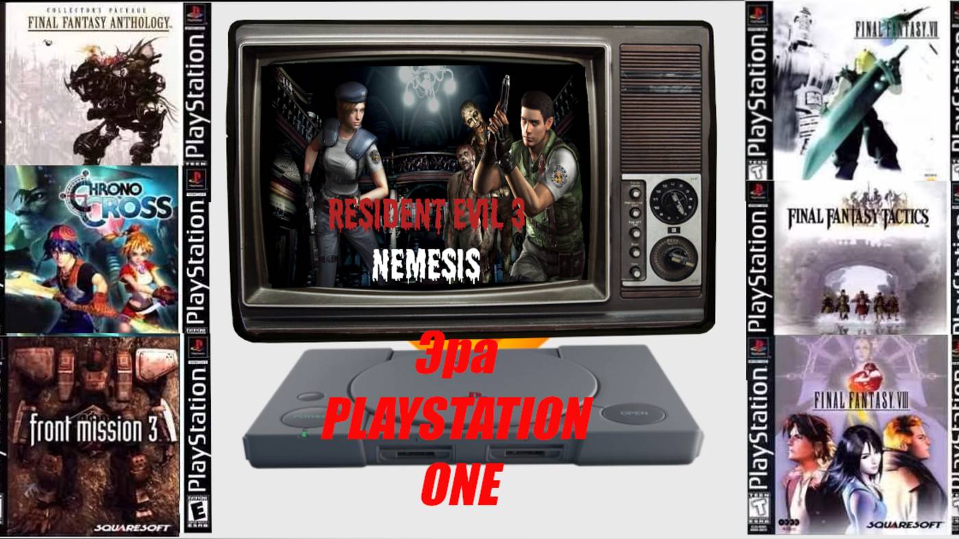 Resident Evil 3 Nemesis PS1 №2