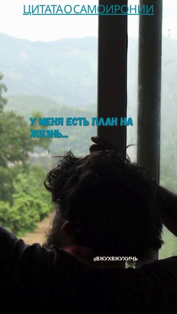 Салфетка Цитата о самоиронии#shorts