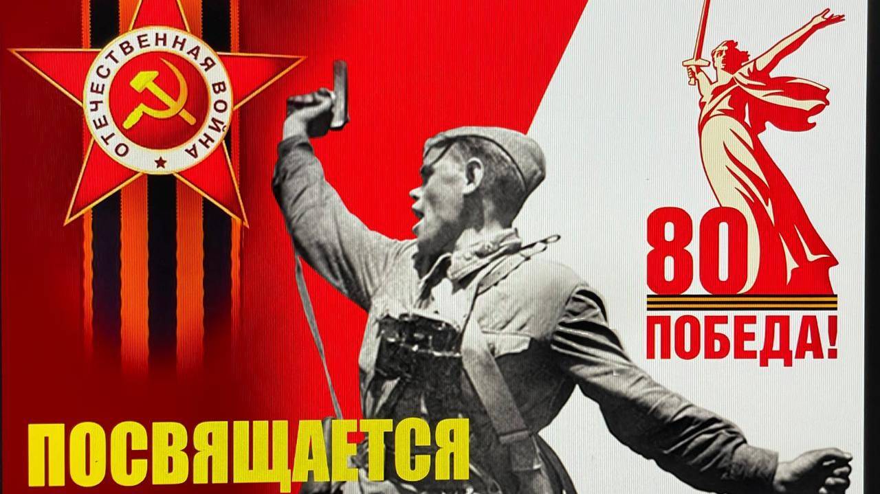 Спектакль театра Елены Фёдоровой "Память", посвящённый наступающему 80-летию Победы.