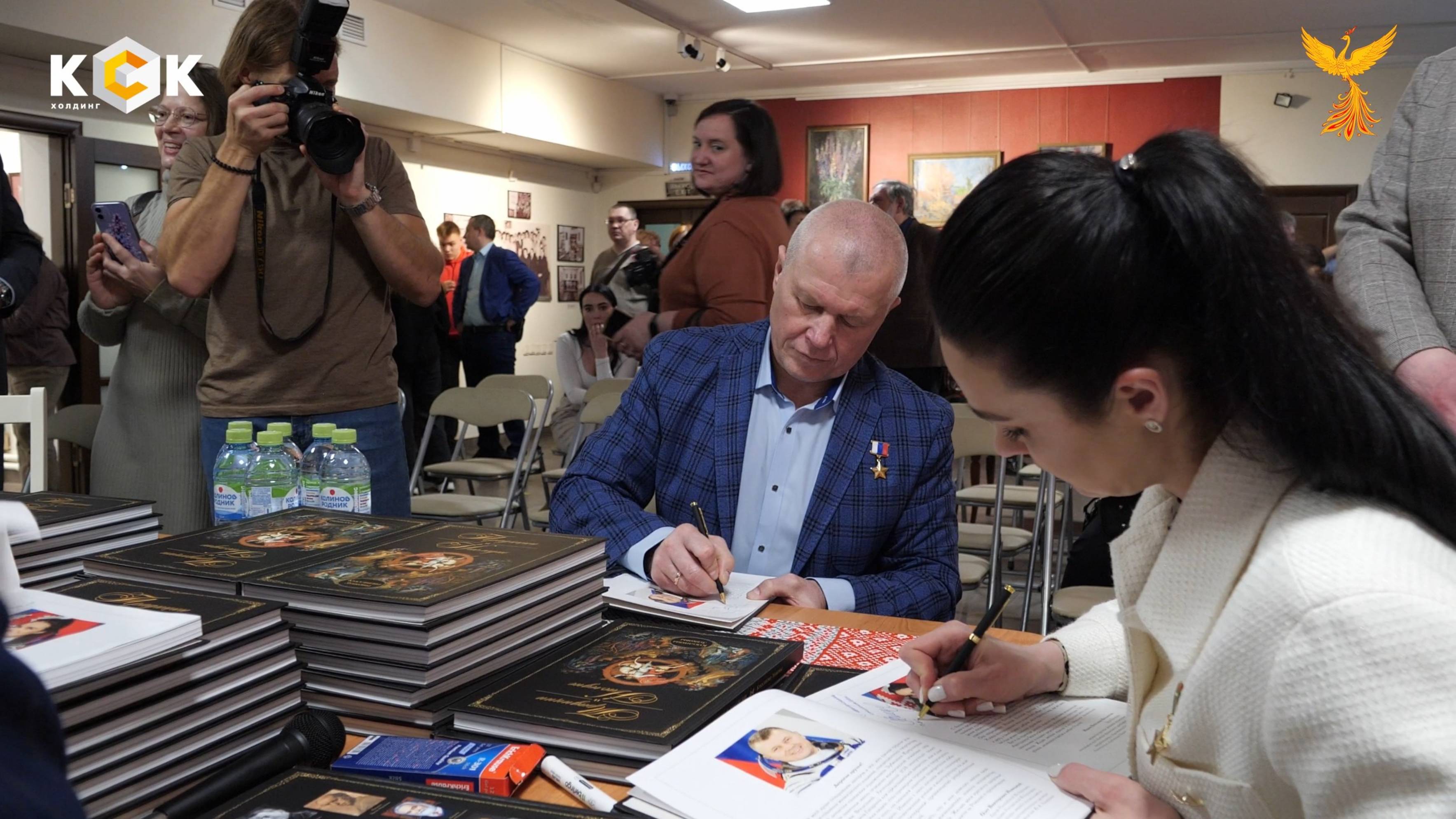 «ТРАДИЦИИ И НАСЛЕДИЕ»
