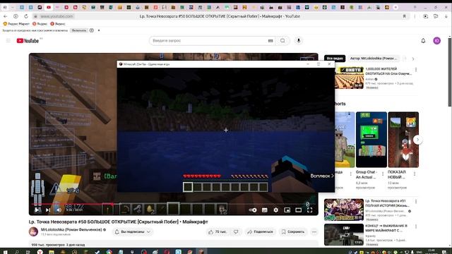 Волшебный торговец 2 начало путишествия