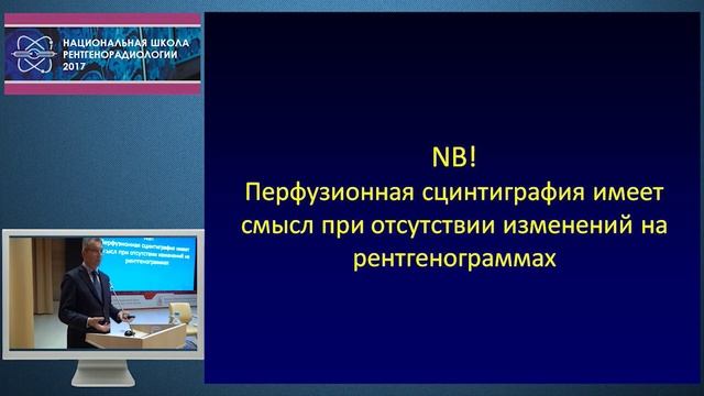 Тромбоэмболия легочной артерии Тюрин И.Е. 2017