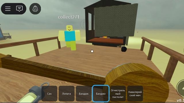 мертвые рельсы банджо