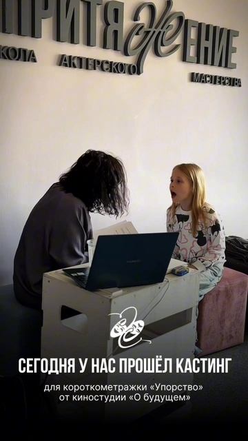 Кастинг в Краснодаре 18 апреля 2025