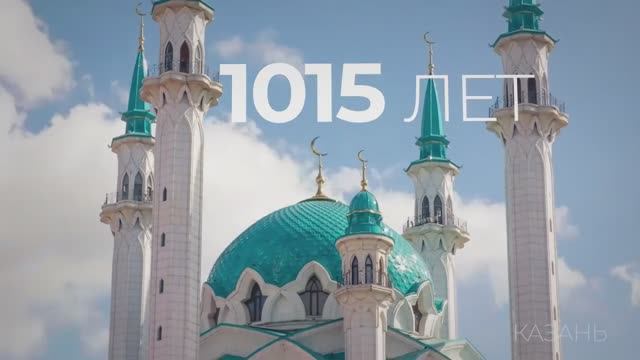 130 лет КНИТУ