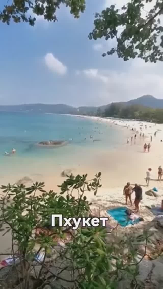 Отдых в Таиланде, 2022