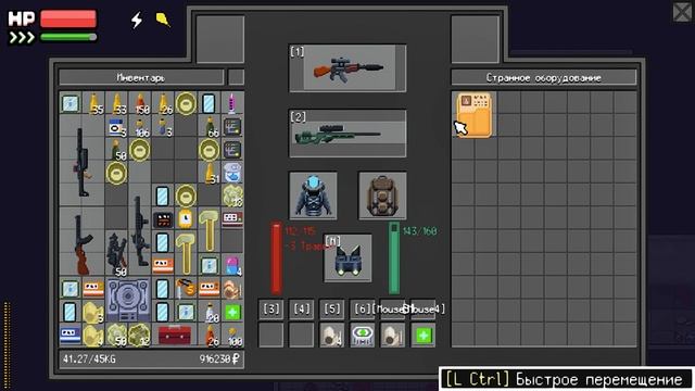 ZERO Sievert Лаба соберите предметы лабораторные документы
