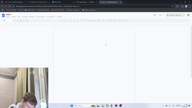 Лабораторная 10 (Арх и ОС)