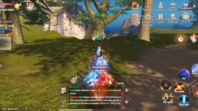 Приключения Midji