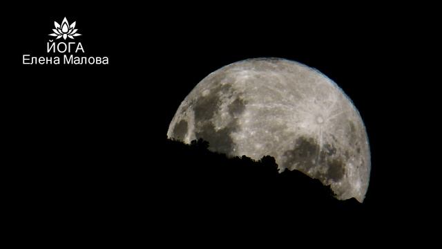 ГЛУБОКОЕ РАССЛАБЛЕНИЕ - СНЯТЬ НАПРЯЖЕНИЕ - БЫСТРО УСНУТЬ _ Йога Елена Малова