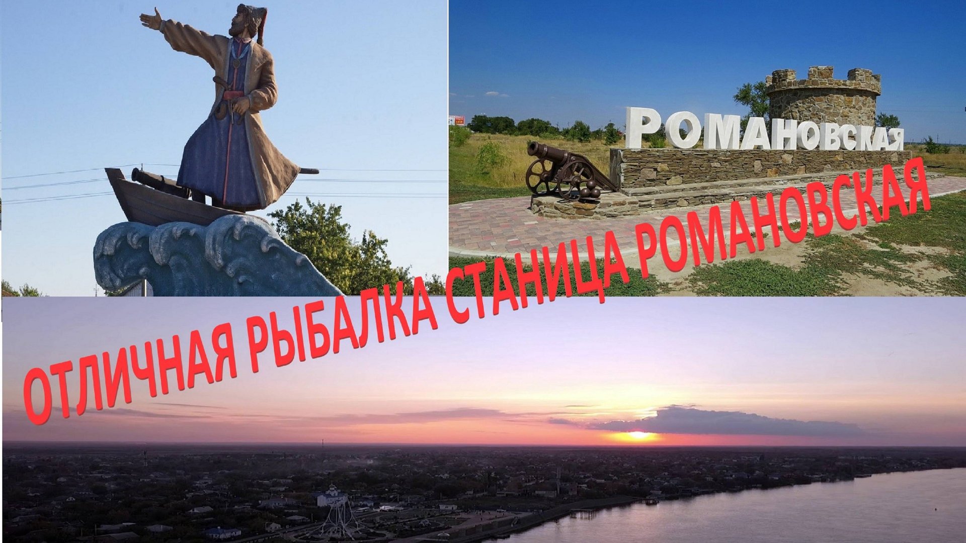 РЫБАЛКА В ВЕРХОВЬЕ ДОНА...