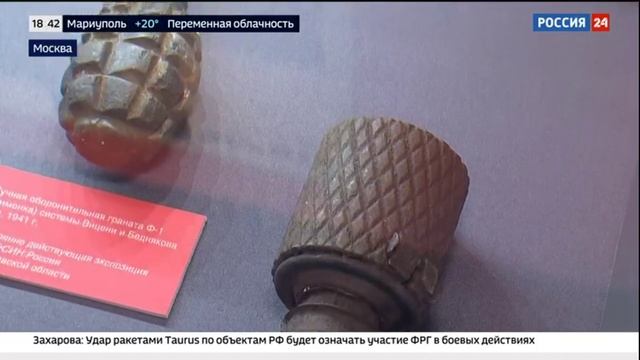 Вести. Дежурная часть. Минюст России организовал выставку "Гордость, правда и память"