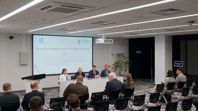 Инженерный форум "Сантехкомплект-Урал". Екатеринбург 2025