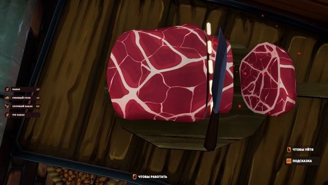 Tavern Manager Simulator #9  Финал !!!! И Моё Мнение ...