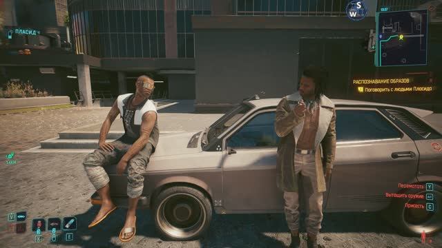 Cyberpunk: Распознание образов!