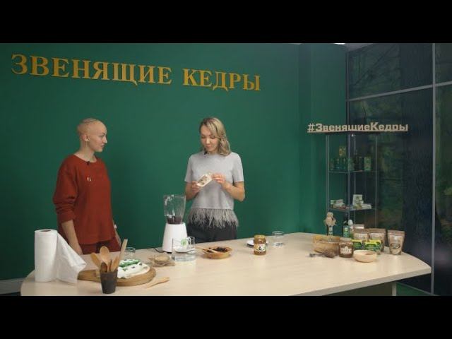 Кухня Полины Мегре | Выпуск 12 | Смородиново-кедровый смузи